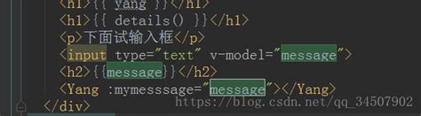 Vue学习步骤 开发笔记 Csdn博客