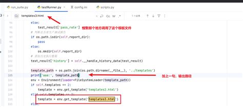 执行pyinstaller打包的程序时，jinja2提示找不到模板文件用pyinstaller 报错jinja2exceptions