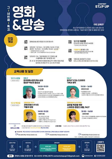 콘텐츠인사이트