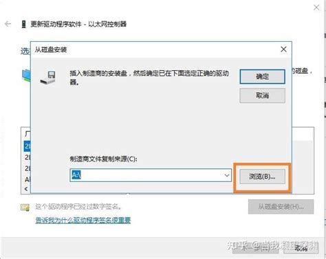 Intel i V网卡在Windows Server下安装驱动 知乎
