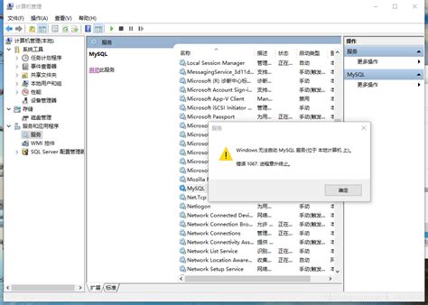 mysql连接不上报错2003问题解决方案 terfaceerror failed