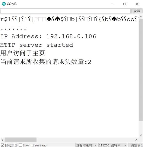 Esp8266 Esp8266webserver库 Headers 太极创客