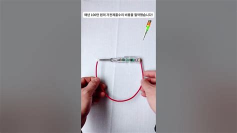 이 여자가 이렇게 전기 회로를 잘 고치다니 놀라워요 Youtube