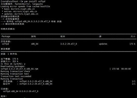 Centos安装并配置vsftpd服务 吉小僧 博客园 Centos安装并配置vsftpd服务 吉小僧 博客园