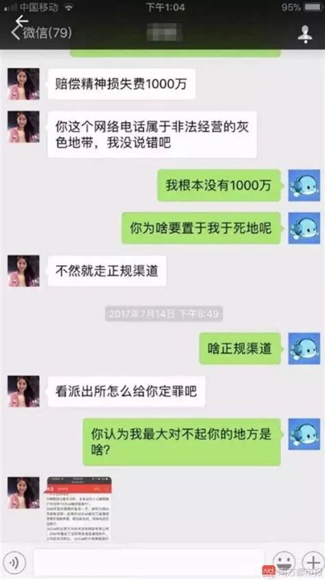 5年前“逼死”丈夫，结婚40天索要近1300万！翟欣欣案一审宣判：退还男方近千万财产百科ta说