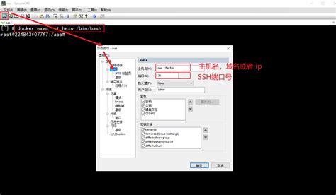 Hexo 使用 Docker 来写文章和调试博客 Hexo Theme Fluid Hexo 使用 Docker 来写文章和调试博客 Hexo Theme Fluid