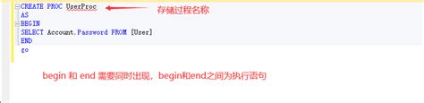 c 如何创建存储过程以及调用存储过程 c 存储过程写法 csdn博客