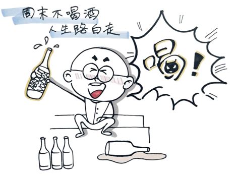 漫画普法 酒后驾车 驶不得