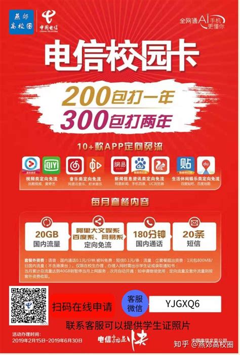 苹果手机也可以开启电信volte！ 知乎