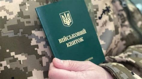 Міноборони запустило електронну чергу в 19 ТЦК інструкція Dev Ua