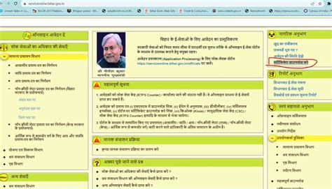 Central OBC NCL Certificate Apply Online बहर स सटरल लवल OBC Certificate Online यन क