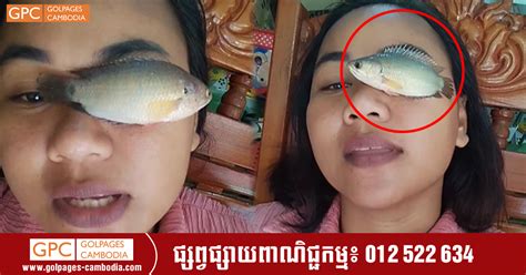 ផ្ទុះការវែកញែកព្រោងព្រាត ក្រោយមានស្ដ្រីម្នាក់ចេញមុខមកអះអាងថា