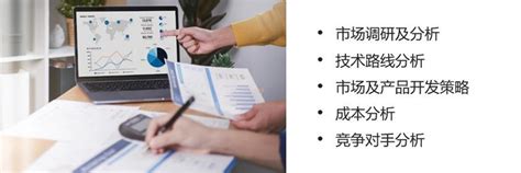 产品及商业咨询服务 技术服务 盛世盈创氢能科技有限公司 氢燃料电池 氢燃料电池系统集成 氢燃料电池仿真系统 去离子器 离子过滤器 无人机氢燃料电池