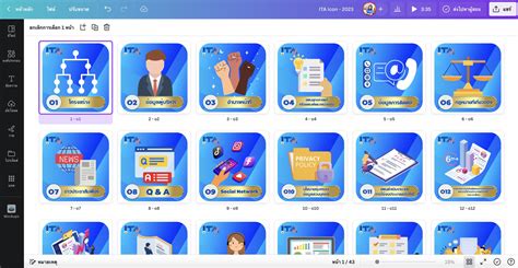 🤱 แจกฟรีวันแม่ ‼️ แบนเนอร์ ครูกิ๊กจ้า กฤติยา พลหาญ