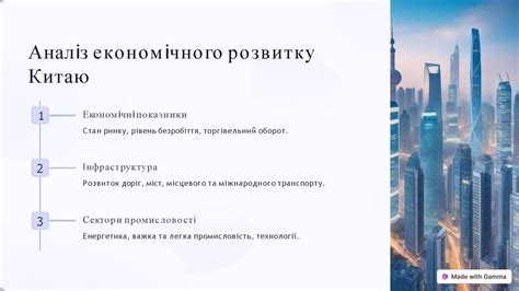 Економічний розвиток та геополітичний вплив порівняльний аналіз Китаю та Індії презентация онлайн