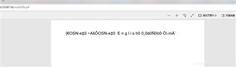 Jspdf 中文乱码、支持中文的解决方案，支持中文、日语、韩语等多国字体语言 Csdn博客