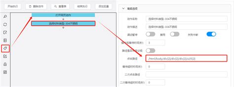 爬虫实例 爬取外部数据 从下载的excel中提取数据