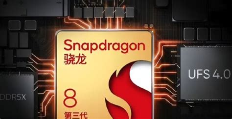 现在买8 Gen3旗舰还不晚 真没必要为了新机多花钱腾讯新闻