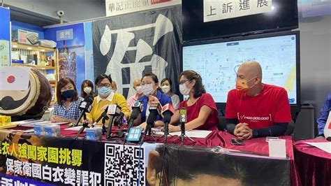 721案被告鄧懷琛已提出上訴｜本地｜商業電台 881903