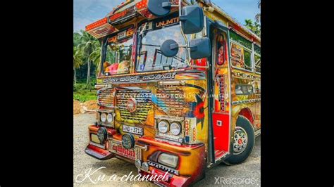 කුඹියෝ බස් පොටො Youtube