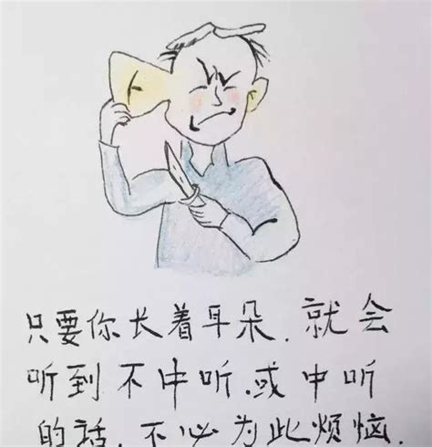 真正的人生大道至簡以簡馭繁 每日頭條