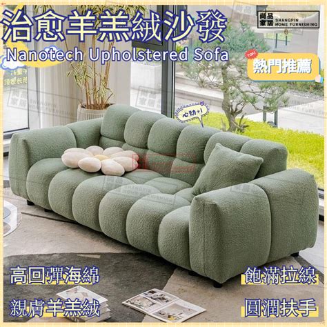 尚品家居 免運 沙發 奶油風沙發 羊羔絨沙發 客廳沙發臥室沙發 忌廉風沙發 小戶型沙發 北歐沙發 法式布藝沙發 網紅沙發 蝦皮購物