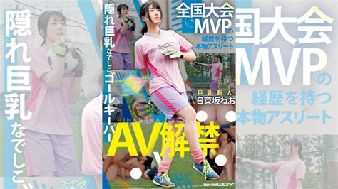 Kawaii 史上最強反差萌！新人av女優青葉春，色氣清純兼具的正統派美少女 Beautywiki