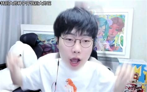 刘小怂版挖呀挖呀挖。怎么这么可爱呢 努力的冰淇淋 努力的冰淇淋 哔哩哔哩视频