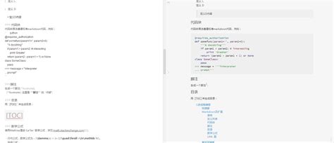 Csdn Markdown编辑器使用 Csdn博客