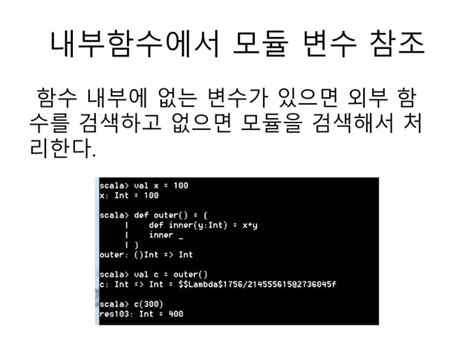 Scala Nested Function Generic Function Ppt