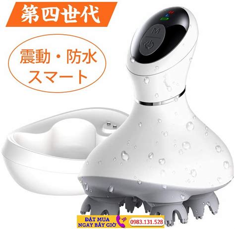 Máy Massage Da Đầu Nhật Bản Có Chống Nước Mẫu Mới 2023