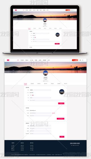 管理员个人界面专题模板 管理员个人界面图片素材下载 我图网