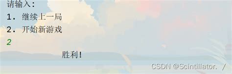 坦克大战项目演示 Csdn博客