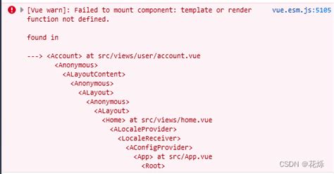 Failed To Mount Component Template Or Render Function Not Defined 报错解决方法ruoyi新增的菜单failed To
