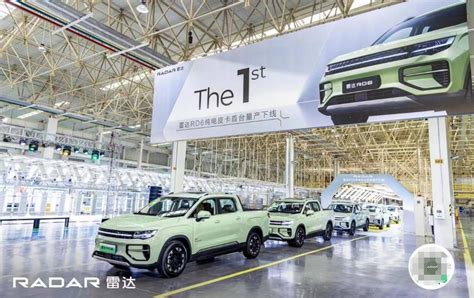 Radar Rd6 Is A 25000 Electric Pickup Truck From Geely Arenaev