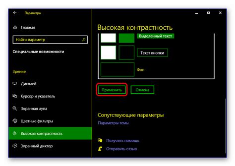 Как изменить цвет окон в Windows 10
