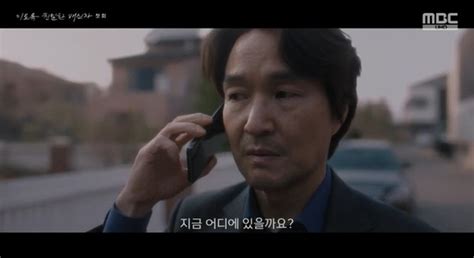 한석규 시체 없는 살인 사건 범인딸 채원빈 의심 증폭 이토록 친밀한 배신자 종합