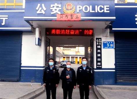 失而复得暖人心！临洮警察蜀黍帮助群众找回丢失手机王某某工作公安局