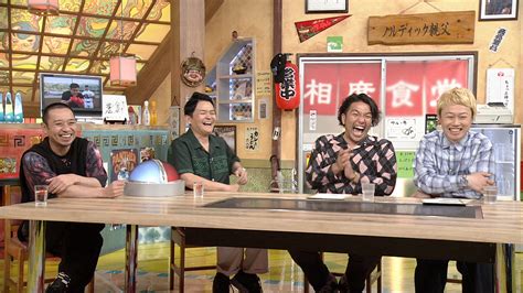 「相席食堂」千鳥ノブ 大先輩芸人をスカウト！？ Abcマガジン