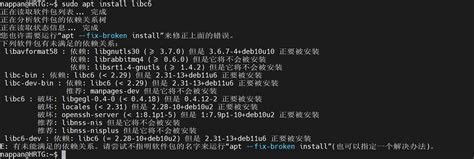 Debian10升级到11之后依赖关系问题无法正常升级 技术讨论 Debian中文论坛