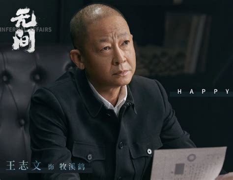 谍战大剧《无间》官宣定档！靳东，王志文领衔主演，不火都难腾讯新闻