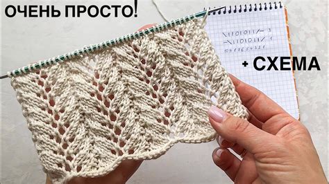 Такой простой узор а смотрится шикарно Идеально для летних топов кофточек джемперов и