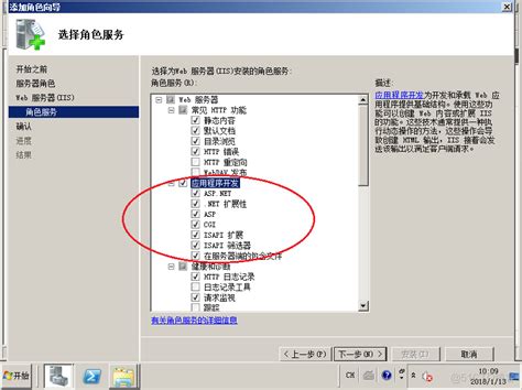 Sqlserver搭建网站实例张晨的技术博客51cto博客