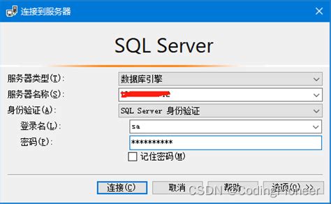 群晖Docker部署Microsoft SQL Server docker安装sqlserver CSDN博客