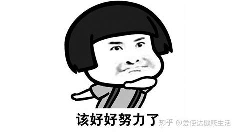 如果您身边有人戒烟，您的鼓励非常重要！ 知乎