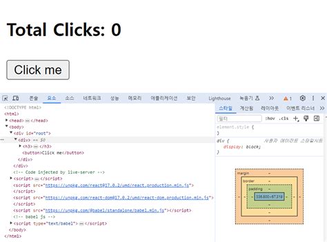 Reactjs로 영화 웹 서비스 만들기 Chapter03 State