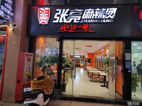 【3图】旺铺转让，光明前途等你哟苏州吴江太湖新城商铺租售生意转让转让 苏州58同城