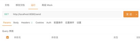 Springbootrabbitmq发送和接收字符串数据 低调的小白 博客园