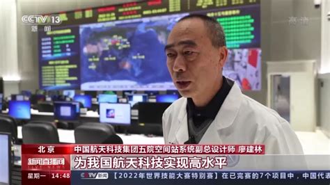 聚焦二十大丨汲取奋进力量 建设航天强国央广网