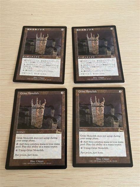 Mtg 英語版 Grim Monolith厳かなモノリス メルカリ